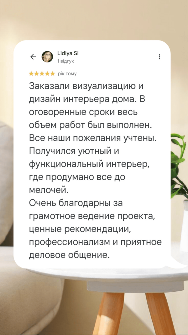 Дизайн інтер‘єрів Запоріжжя, Київ, Дніпро, Харків, Чернівці, Івано ...
